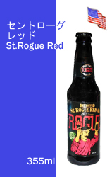 【ドイツビールのbier.jp】: 【終売】セントローグ レッド St.Rogue Red